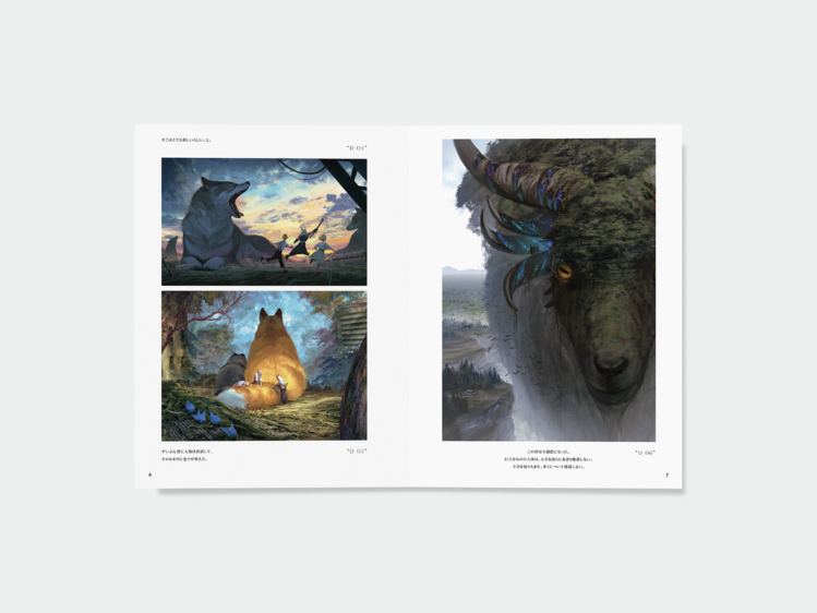 Lose Yourself in Japanese Artist Monokubo’s Fantastical Animal Art ...