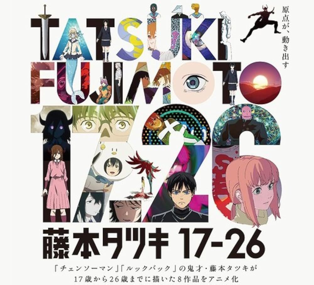 Tatsuki Fujimoto 17-26 (Amazon Prime) - DVD Talk Forum