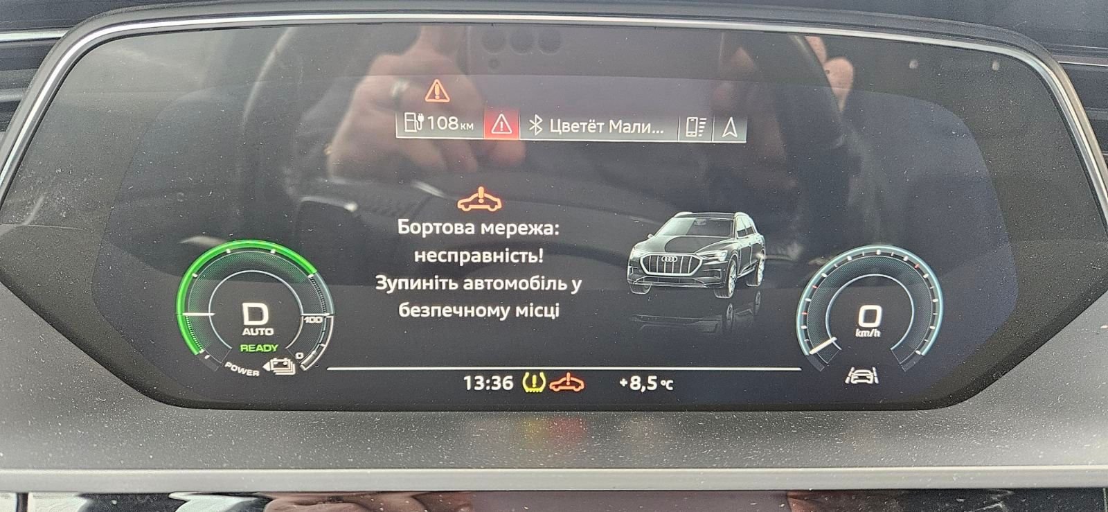 Electrical System: Fault. Safely stop vehicle - Page 2 - AudiWorld Forums