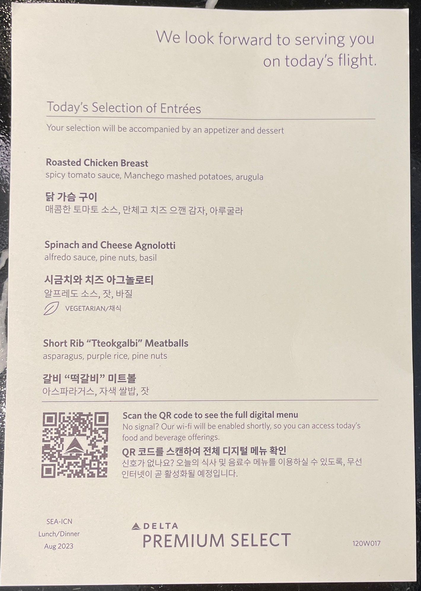 Delta In-Flight Meal/Food Service: The Definitive Thread — 2023 Edition - Page 83 - FlyerTalk Forums