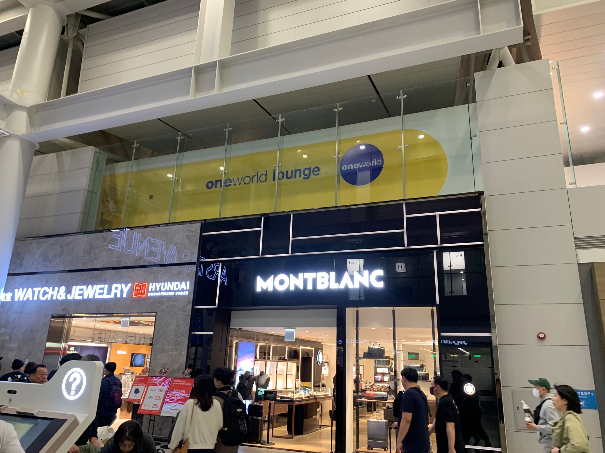 Confirmed: first Oneworld-branded lounge for ICN - FlyerTalk Forums